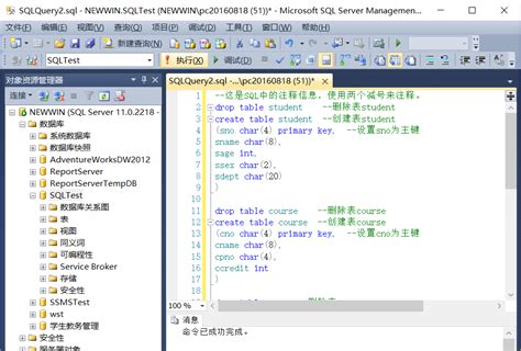 SQL Server学习之路二主键和外键 PyLearn 博客园