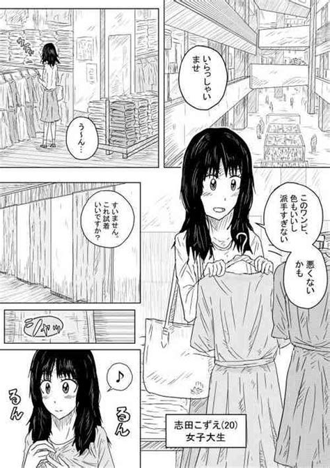 Tag Humiliation Nhentai Hentai Doujinshi And Manga
