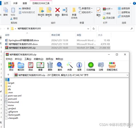城市智能打车系统程序开题报告开题报告源码）智慧打车app的设计与研究 Csdn博客