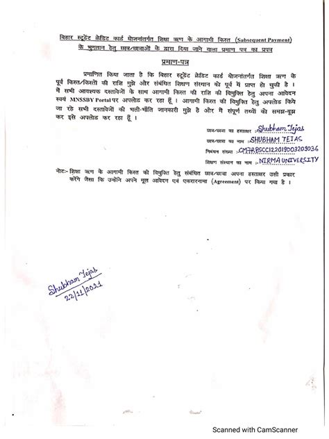 Declaration Signed Pdf