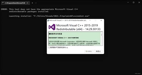 Vivado Simulation Error Please Check The Tcl Console Or Log Files For