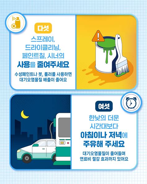 대한민국 환경부 대한민국 환경부 Added A New Photo