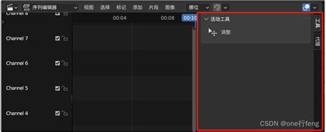 Blender插件开发 自定义侧栏blender插件栏 Csdn博客 Blender插件开发 自定义侧栏blender插件栏 Csdn博客