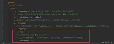 【微服务笔记17】微服务组件之gateway实现动态路由、配置路由规则、路由过滤器gateway动态路由 Csdn博客