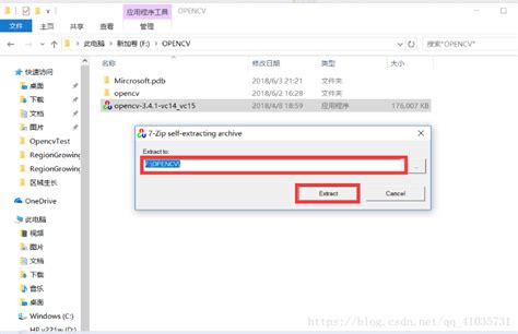 【opencv】vs2017配置opencv opencv里面的相关文件复制到c盘 csdn博客