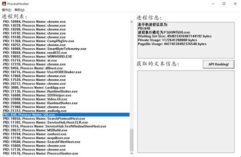 Github Kizureinaprocesshooker A Process Hooker Based On Win32 Api