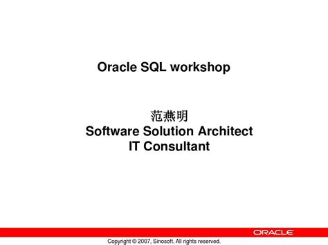 Oracle Sql基础及优化 Word文档在线阅读与下载 无忧文档