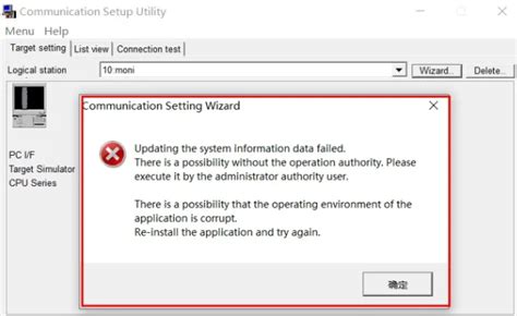 三菱q系列plc与通讯软件mx Component的使用 Funiyi816 博客园