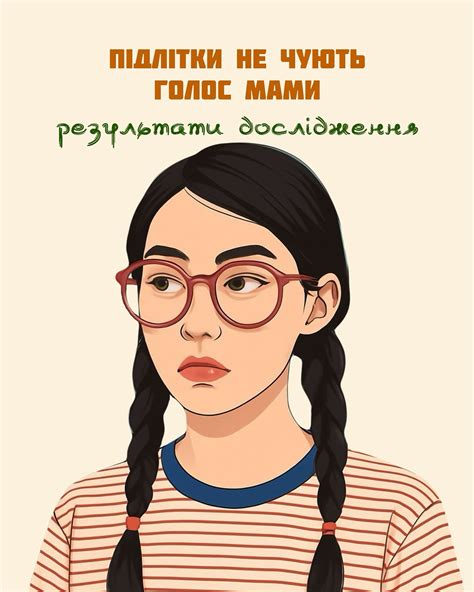 Катерина Цвик • Мама педагог • Материнство • Розвиток дітей Дослідження Стенфордського