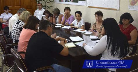 В райдержадміністрації відбулось засідання з підготовки та відзначення в районі Дня Державного