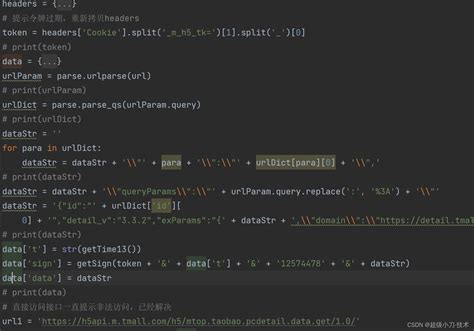 使用爬虫从主要电商网站快速批量下载产品详情图片怎么批量下载购物网站的图片 Csdn Csdn博客