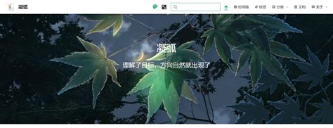 GitHub yefz blog 博客笔记认知