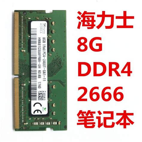 Ddr4เมมโมรี่ Sk Hynix Hynix 8g 4g 16รุ่นที่สี่2400โน้ตบุ๊ก2133 2666 Th