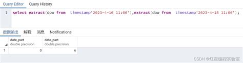 PostgreSQL11 postgresql函数 postgresql 函数 CSDN博客