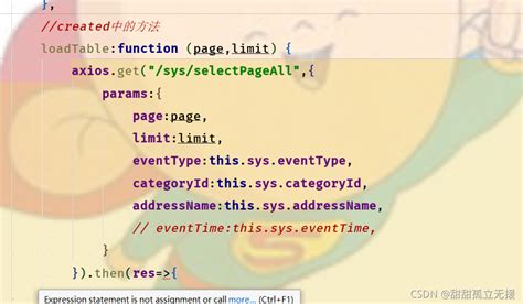 使用elementui渲染下拉框 element table 表格根据渲染 输入框 下拉框等等 csdn博客