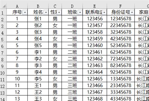 jq怎么动态渲染table表格 excel动态表格怎么制作 csdn博客