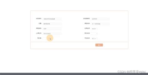 基于java实训中心管理系统设计和实现源码lw调试文档讲解等 Csdn博客