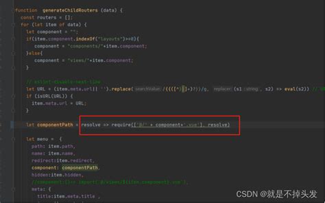 Ant Design Vue Jeecg关于首页加载过慢的优化小结 Csdn博客