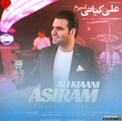 پلی لیست دانلود تمام اهنگ های رادیوالیزو با کیفیت عالی ریمیکس های