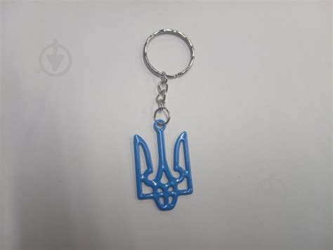 ᐉ Брелок для ключів Тризуб колір в асортименті • Краща ціна в Києві Україні • Купити в Епіцентр