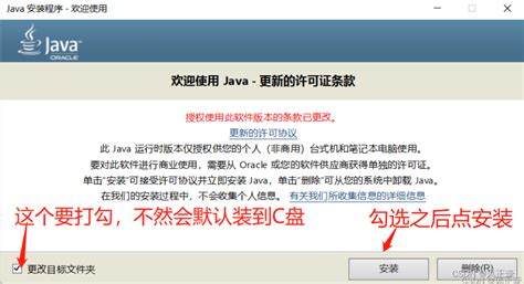 stm32cubemx环境安装（保姆级） cubemx java csdn博客