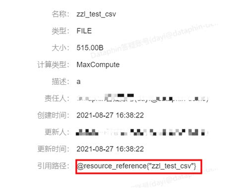 dataphin中python脚本如何使用本地的文件 阿里云帮助中心