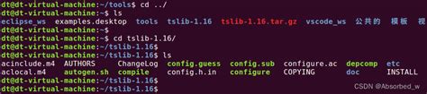 Linux应用篇16 Tslib 库linux Tslib Csdn博客