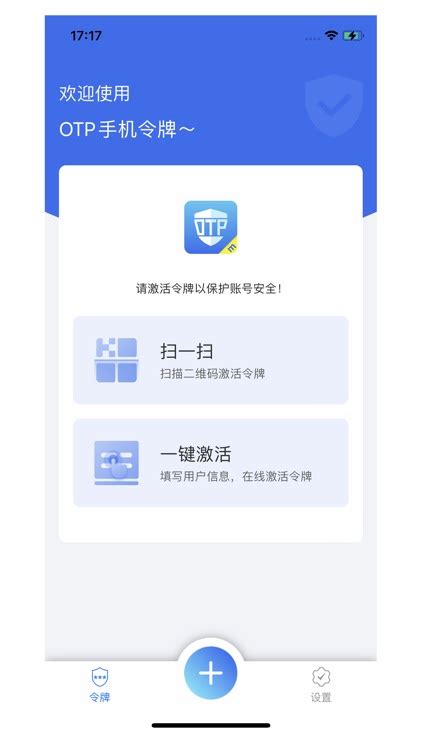 Feitian Otp Mobile By Feitian Technologies Co Ltd