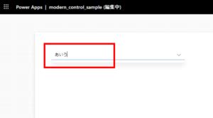 Complete Guide To Power Apps Modern Combobox ComboboxCanvas Tips And Best Practices