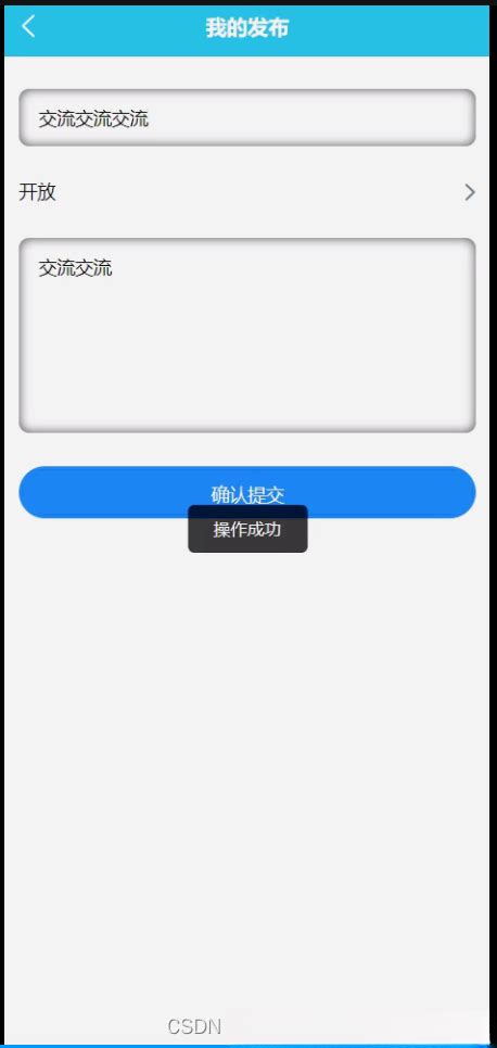 附源码 计算机毕业设计pythonuniapp游戏型学习appso3db程序lwapp远程部署 Csdn博客