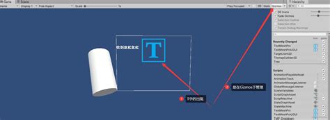 Tmp字体的导入、tmp面板上蓝色图标t遮挡视线怎么修改？ Csdn博客