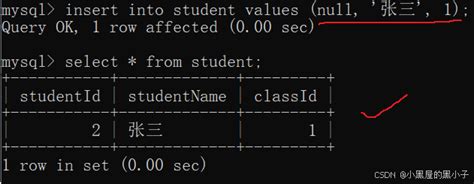 【mysql】表的约束（主键、唯一键、外键等约束类型详解）、表的设计mysql主键约束和附键约束 Csdn博客
