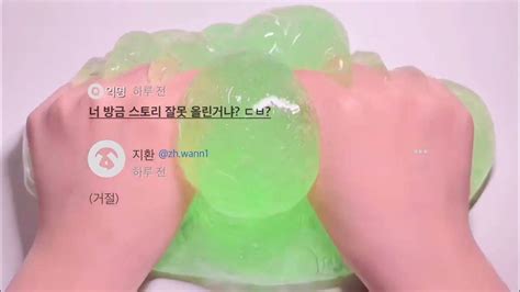 짝녀 생긴 10 노지환 Ask 훔쳐보기 🫡 시리즈액괴 시액 에스크 소시액 에스크시리즈 액괴 액괴마라탕1라운드레벨테스트 Youtube