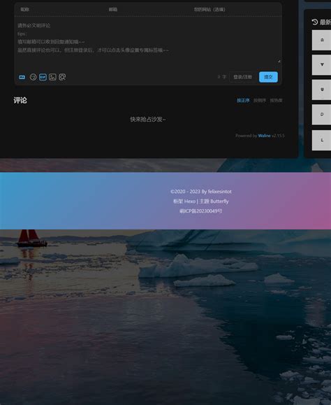 Bug  表情搜索按键导致页脚出现空白 Bug The  Emoticon Search Button Causes The Footer To Appear
