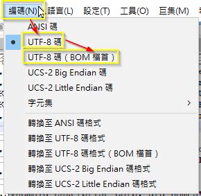 透過python輸出的excel或是csv檔透過excel開啟時中文出現亂碼怎麼辦 SammyStuart