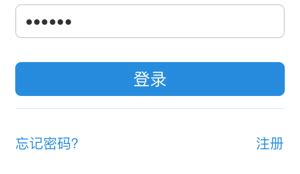 已解决 swift添加一个水平线 在路上