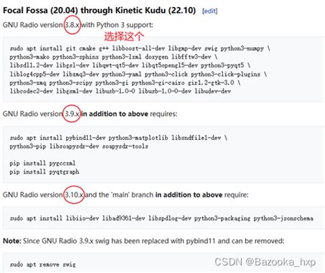 基于gnuradio的usrp开发教程（1）：环境配置no22gnuradio安装教程 Csdn博客