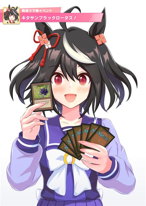 Kitasan Black Umamusume And 1 More Drawn By Rapanap Danbooru