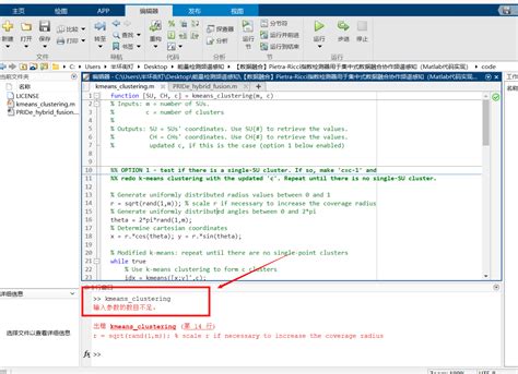 代码报错问题解决方案yyds函数或变量 Loadcase 无法识别。 Csdn博客