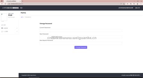 springboot大学生创新创业管理系统