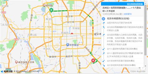 在 vue 中使用高德地图 阿里云开发者社区