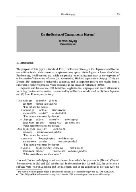 Doc On The Syntax Of Causatives In Korean