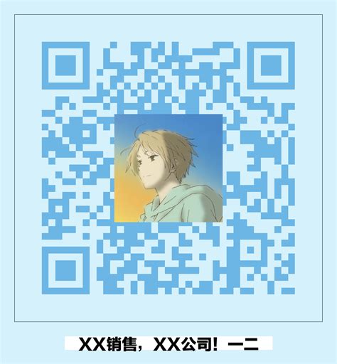 Thinkphp5 生成二维码 Thinkphp框架