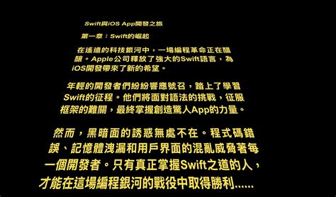 請 Zed Ai 讀取 Terminal 的輸出和參考 Curl 指令生成串接 Api 的 App 畫面 By 彼得潘的 Ios App Neverland 彼得潘的 Swift