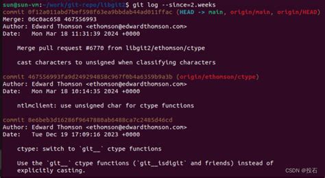 Git基础 查看提交历史