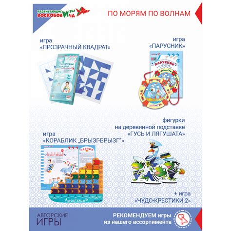 Чудо-Крестики 2