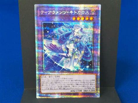 遊戯王 ティアラメンツ キトカロス プリズマティックシークレットレア Pote Jp042シングルカード｜売買された