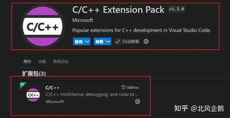 Vscode代码不会跳转 知乎