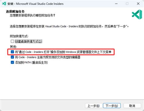 修改vscode右键打开文件夹的时候，修改完毕发现双击功能变成了其他软件打开，删除掉原来添加的注册变文件后并没有变回去，求救