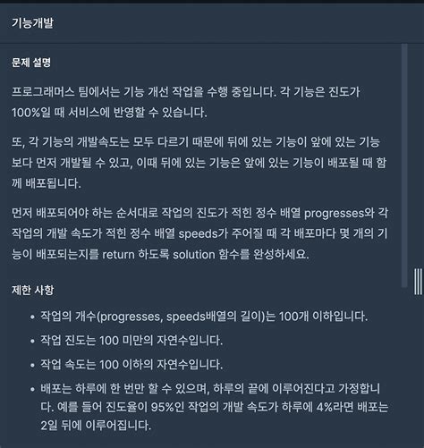 python lv2 프린터